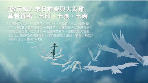 聖經-在線聖經-聖經金句-聖經故事-中文聖經網